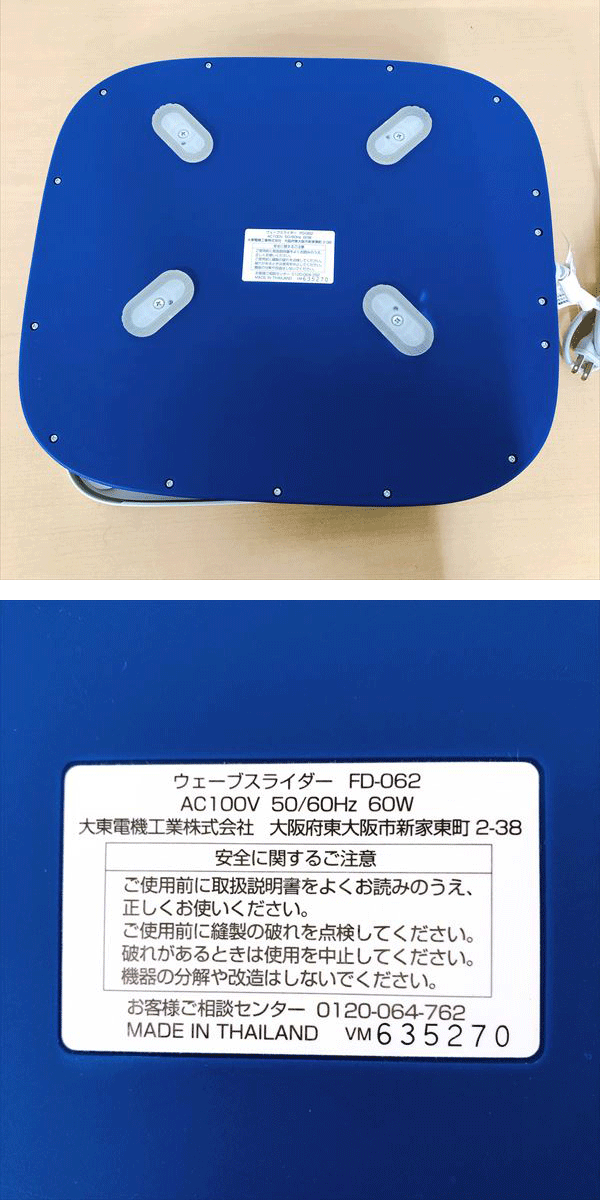 代購代標第一品牌－樂淘letao－103*ウェーブスライダー FD-062 THRIVE フィットネス機器 健康機器 Wave Slider バランス運動