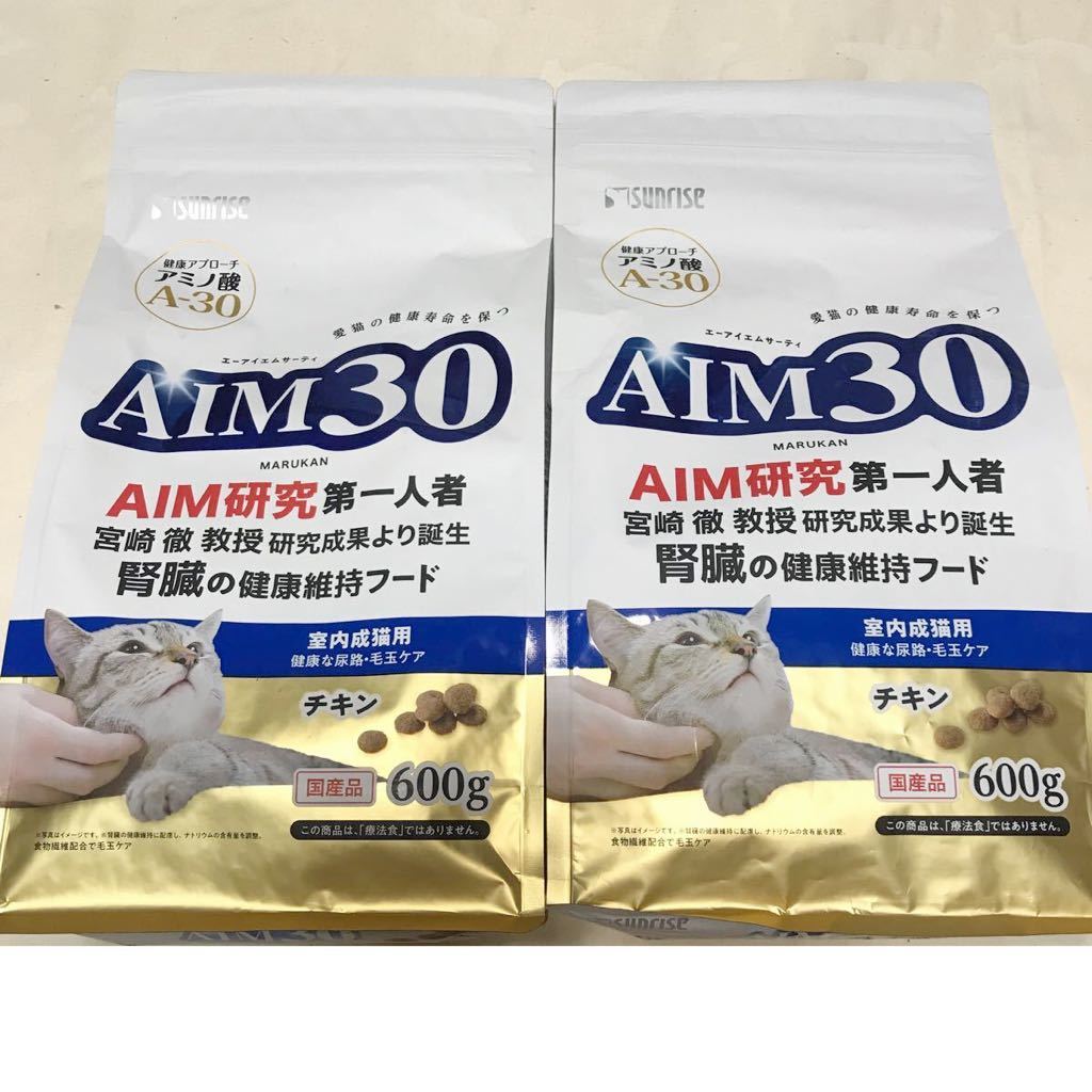 Yahoo!オークション - 送料無料 AIM30 室内成猫用 チキン味 600g×2 イ...