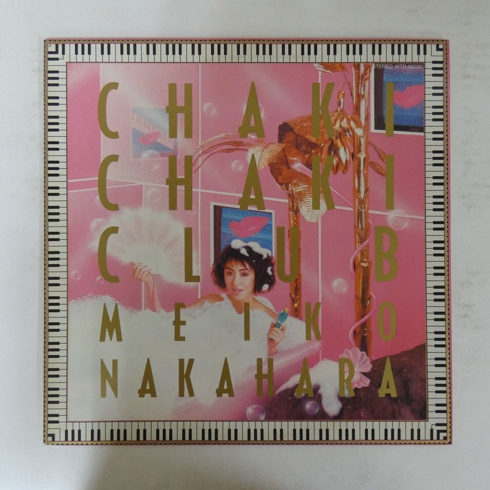 47027741; 国内盤 中原めいこ Meiko Nakahara / Chaki Chaki Club(中原めいこ)｜売買されたオークション情報、yahooの商品情報をアーカイブ公開 ...
