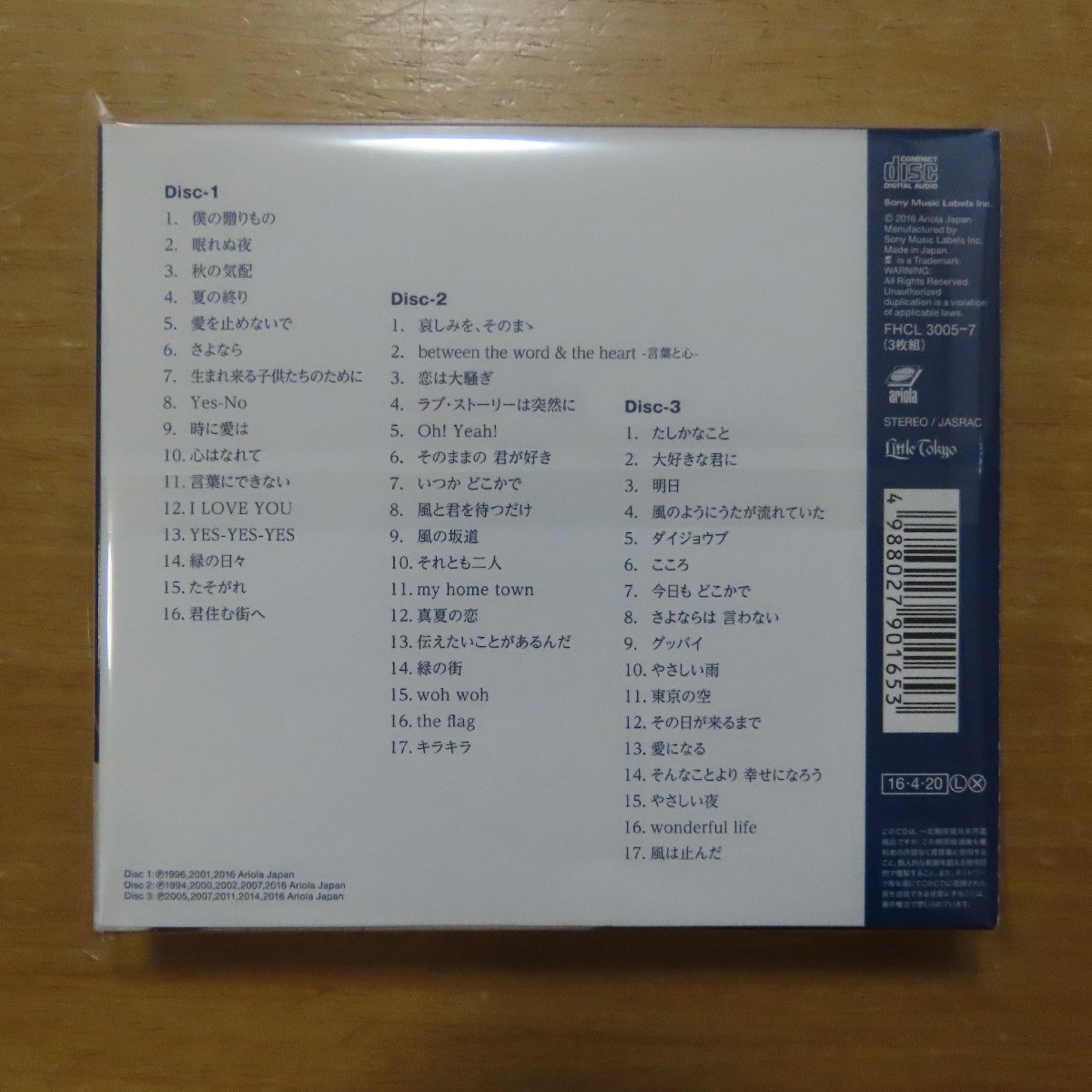 Yahoo!オークション - 41066422 【3CD/初回仕様限定盤】小田和正 / あ...