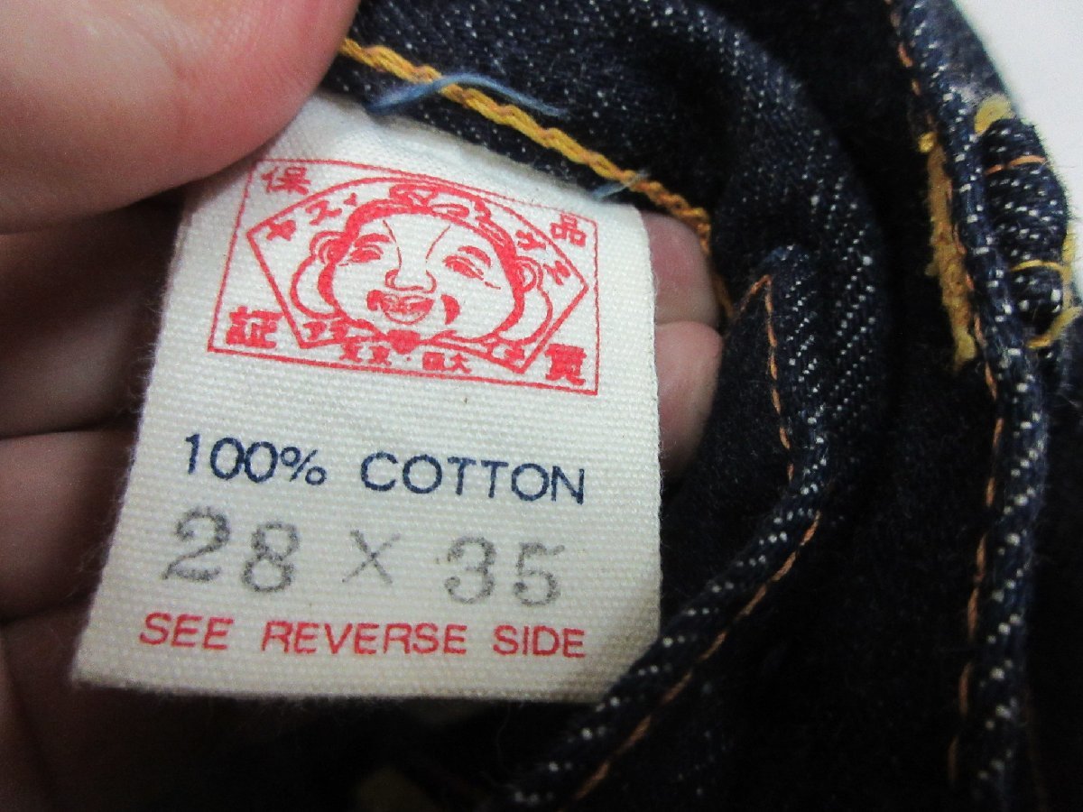 ▽1000円~エヴィス EVISU NO2 LOT 2001 大黒デニム サイズ28 ▽1000円~エヴィス EVISU NO2 LOT 2001 大黒デニム サイズ28
