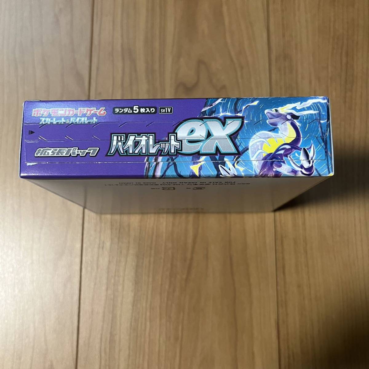 代購代標第一品牌－樂淘letao－【1円スタート】通常封入率 ポケモンカードゲーム スカーレット&バイオレット 拡張パック バイオレットex 1BOX シュリンク無し