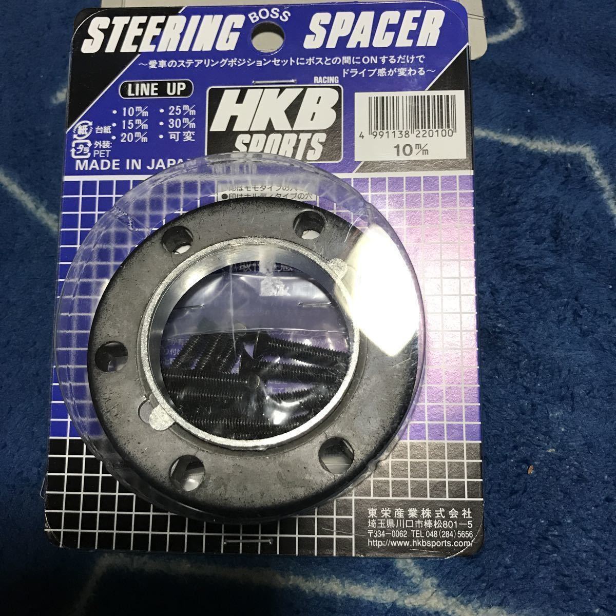 Yahoo!オークション - HKB ステアリング ボススペーサー10mm