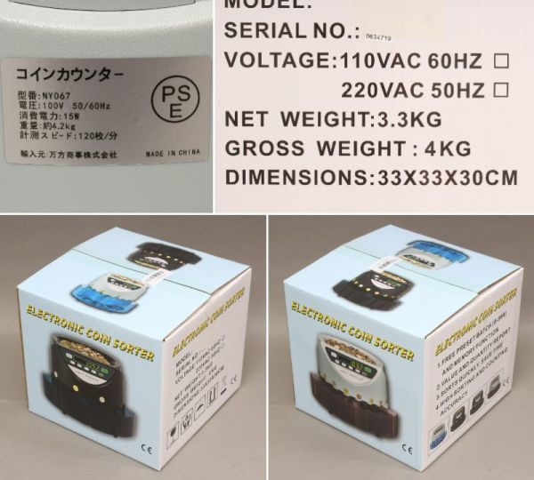 Yahoo!オークション - 100円～ 新品 コインカウンター ak-NY067 電動式...