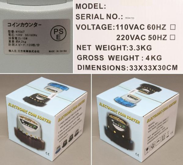 Yahoo!オークション - 100円～ 新品 コインカウンター ak-NY067 電動式...