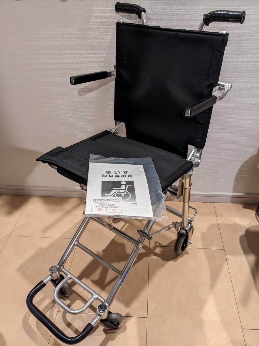 Yahoo!オークション - 【前輪新品】日進医療器 高級 携帯 車いす NAH-2...