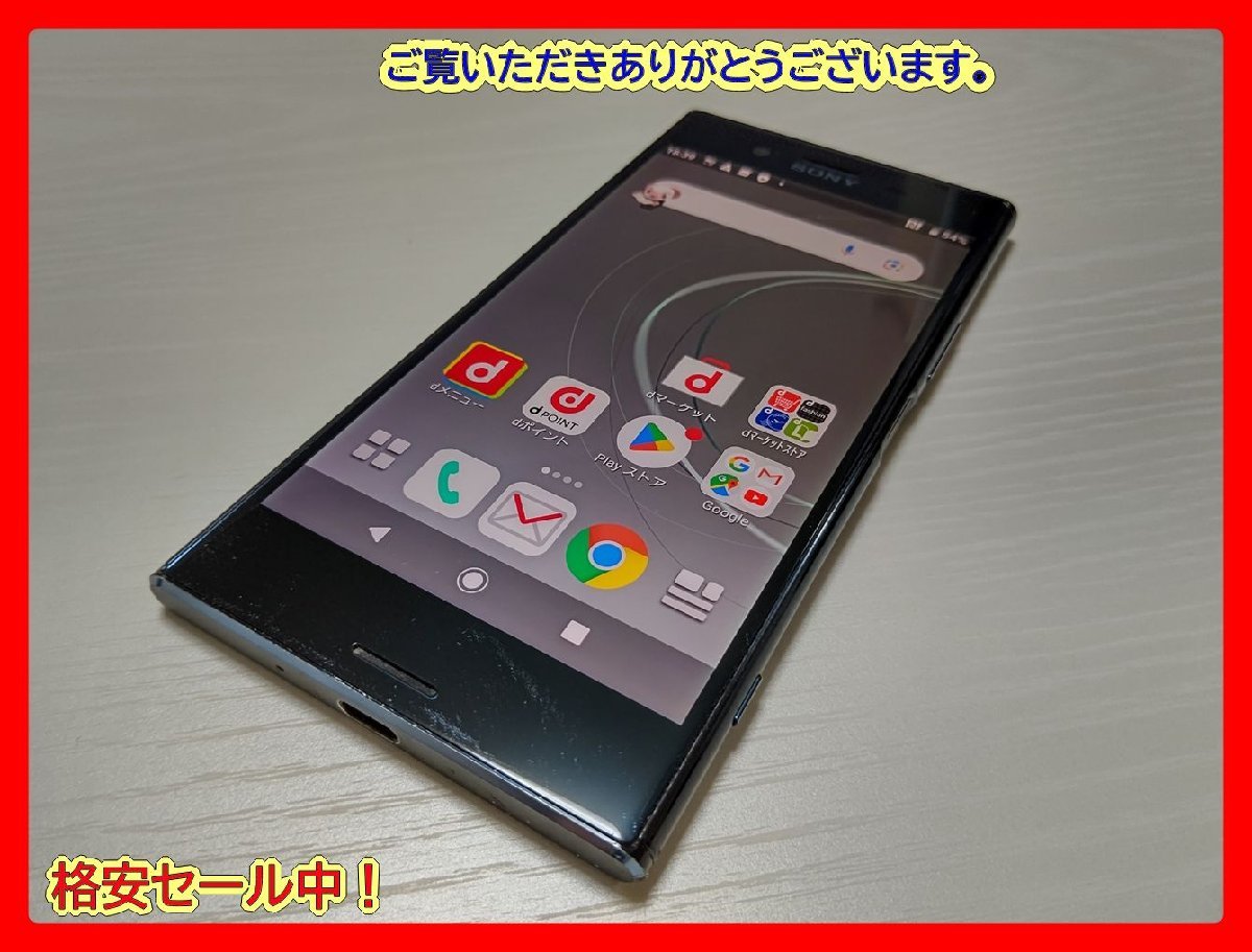 Yahoo オークション 【32176wm】 ジャンク Docomo So 04j Sony Xper