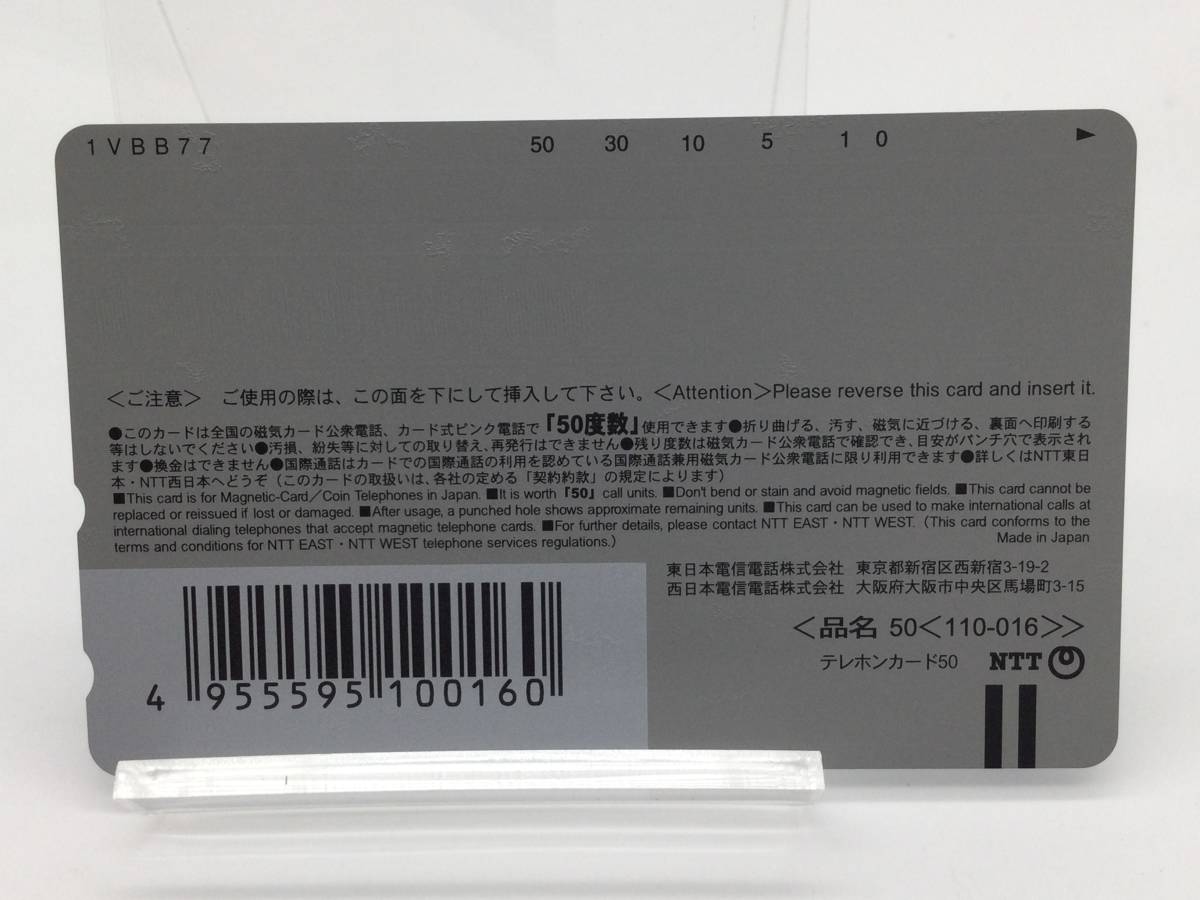 代購代標第一品牌-樂淘letao-未使用【 Xuse ザウス 痴漢者トーマス テレカ 】検索タグ 50度 テレホンカード ゲーム アニメ