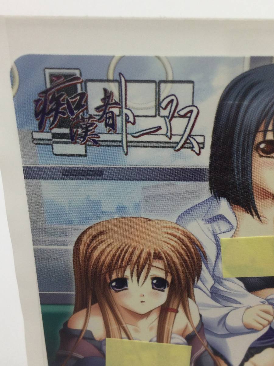 代購代標第一品牌-樂淘letao-未使用【 Xuse ザウス 痴漢者トーマス テレカ 】検索タグ 50度 テレホンカード ゲーム アニメ