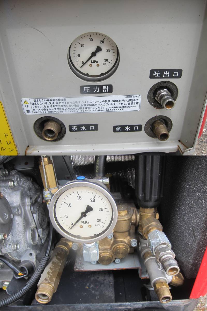 蔵王産業 /ZAOH エンジン高圧洗浄機 JETMAN FCPS1513 EX(高圧洗浄機)｜売買されたオークション情報、yahooの商品情報をアーカイブ公開 - オークファン（aucfan.com）