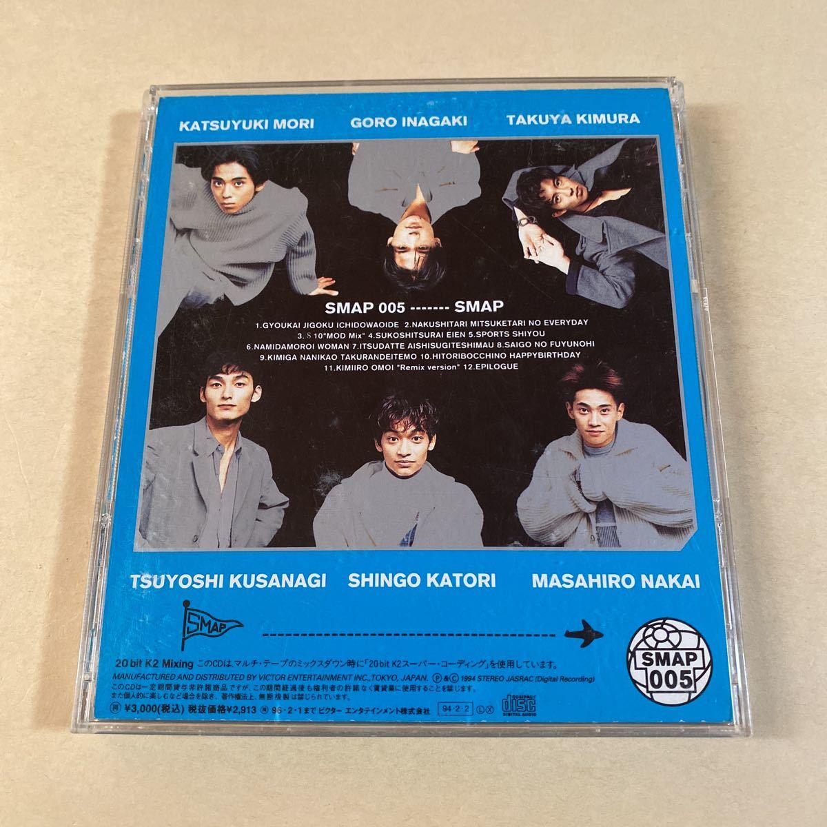 Yahoo!オークション - SMAP 1CD「SMAP 005」