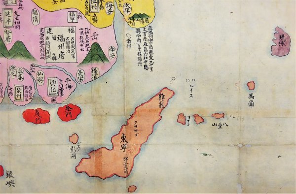 Yahoo!オークション - S182 江戸期 当時物 歴史郷土史料【中華圖／中国...