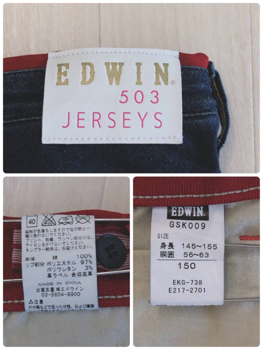 Yahoo!オークション - AS0560 EDWIN 503 JERSEYS エドウィン 503 ジャ...