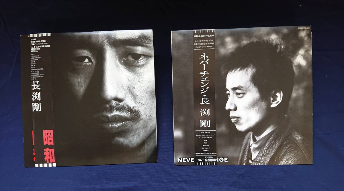 Yahoo!オークション - 長渕剛LPレコード2枚組