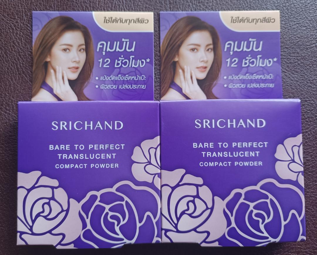 Yahoo!オークション - 2箱セット 新品未使用 シーチャン SRICHAND ベア...