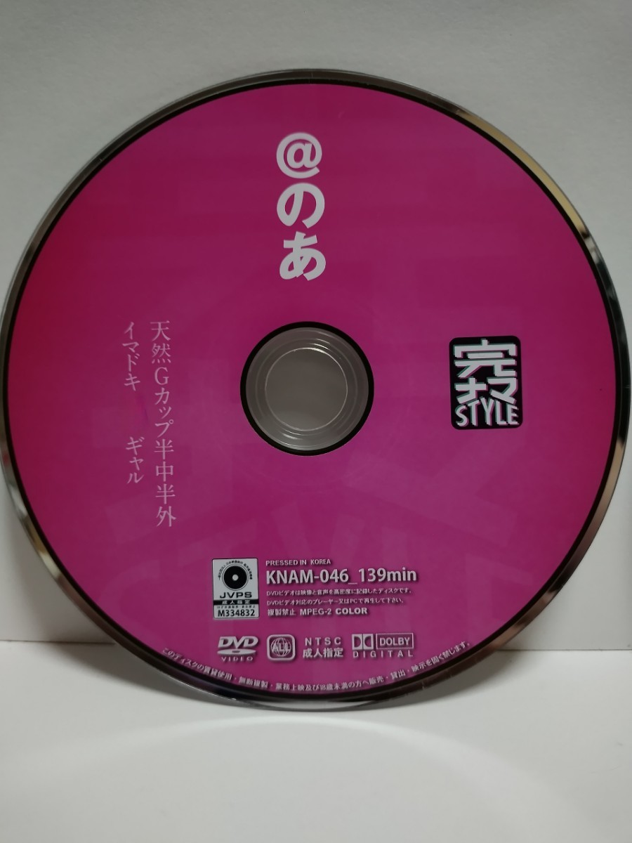 Yahoo オークション 中古first Star 完ナマstyle のあ 天然gカップ