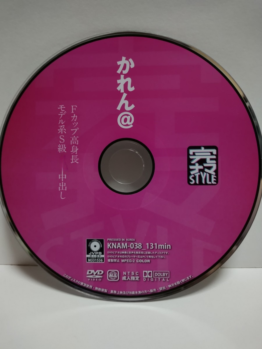 Yahoo オークション 中古first Star 完ナマstyle かれん Fカップ高