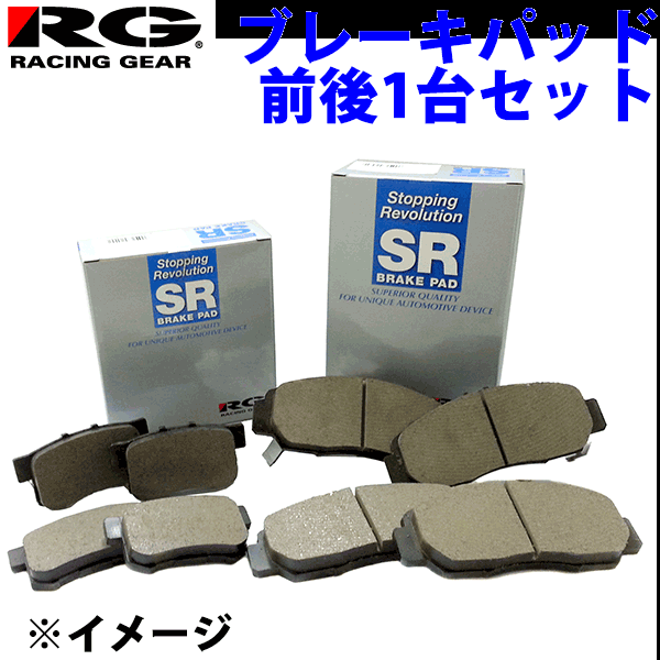 Yahoo!オークション - RG製 前後ブレーキパッドセット スバル フォレス...