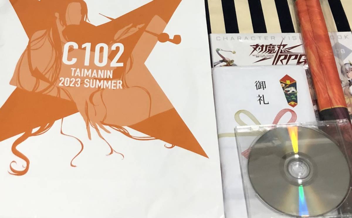 【樂淘letao】日本代購代標第一品牌－【着払】 C102 対魔忍 グッズセット2023夏 LILITH 会場限定 新品未使用 コミケ102