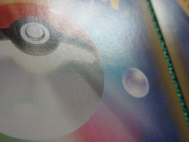 Yahoo!オークション - ポケモンカードゲーム s8a-029 SR 博士の研究 ×...