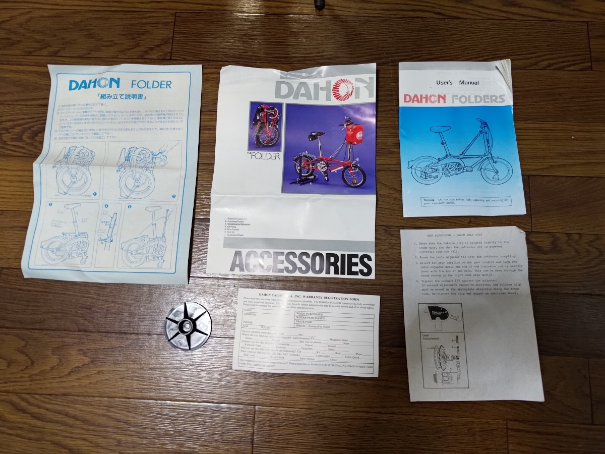 DAHON ダホン DAHON3 THE FOLDER フォルダー オールドダホン DAHON ダホン DAHON3 THE FOLDER フォルダー オールドダホン