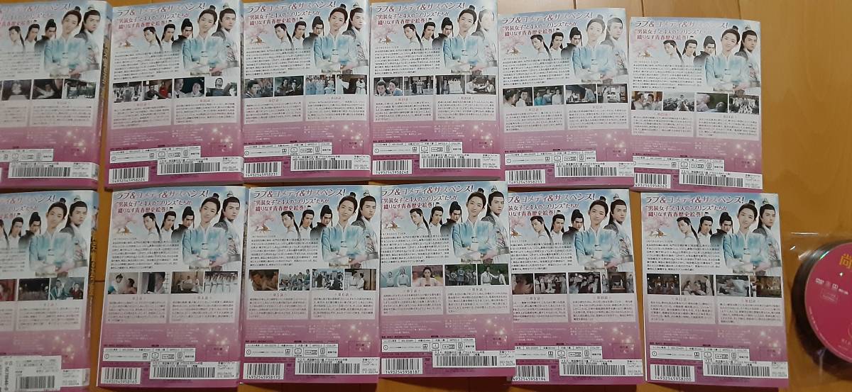 Yahooオークション 尚芸館の五つ星 大ヒット中国ドラマ Dvd全12巻