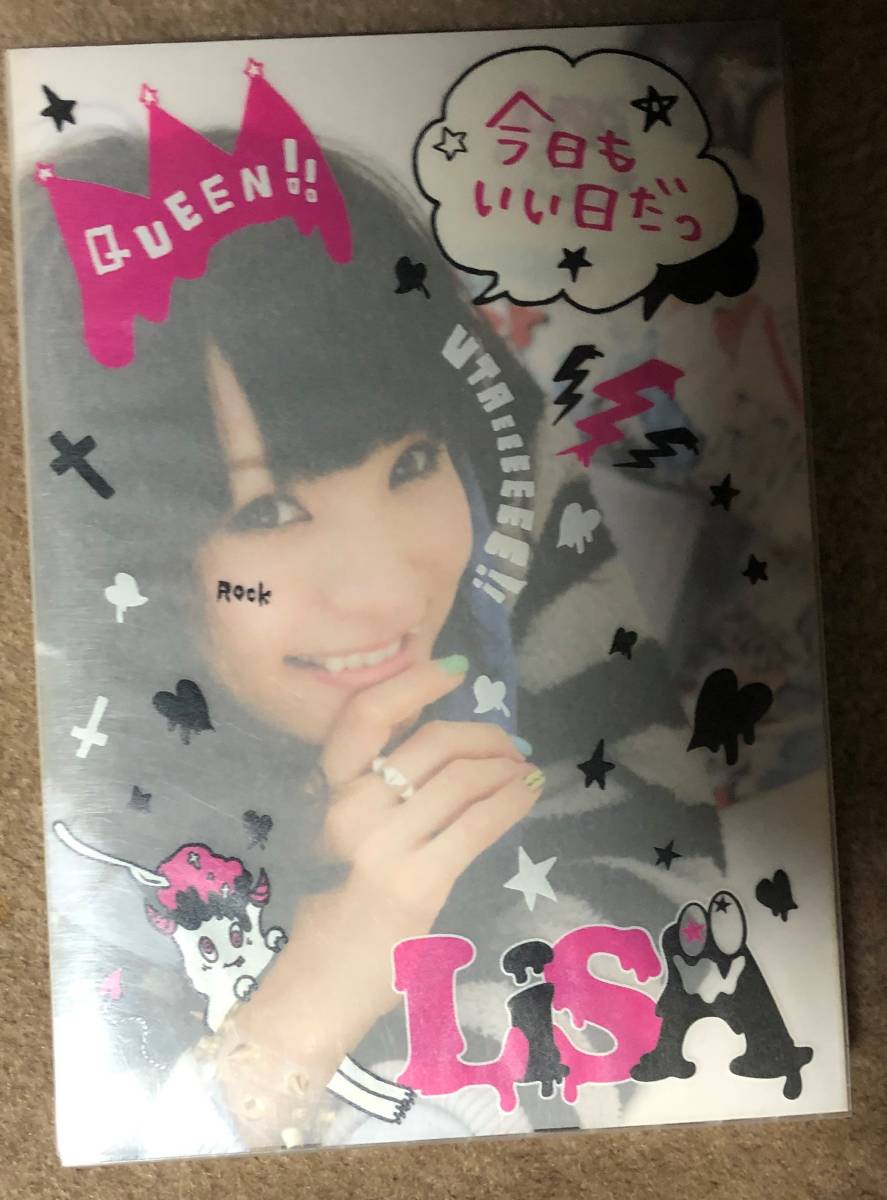 Yahoo オークション Lisa 今日もいい日だっ 限定版