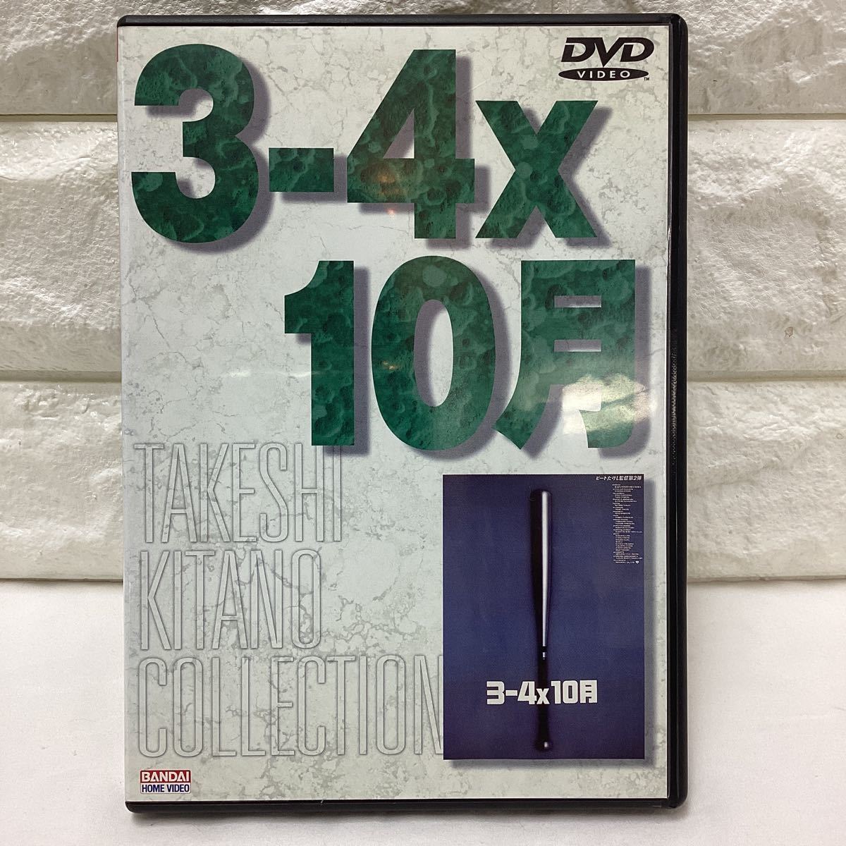 Yahoo!オークション - 北野武 3-4x10月 TAKESHI KITANO COLLECTION DV...
