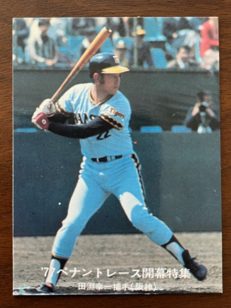 Yahoo!オークション - カルビープロ野球カード NO40 田淵幸一