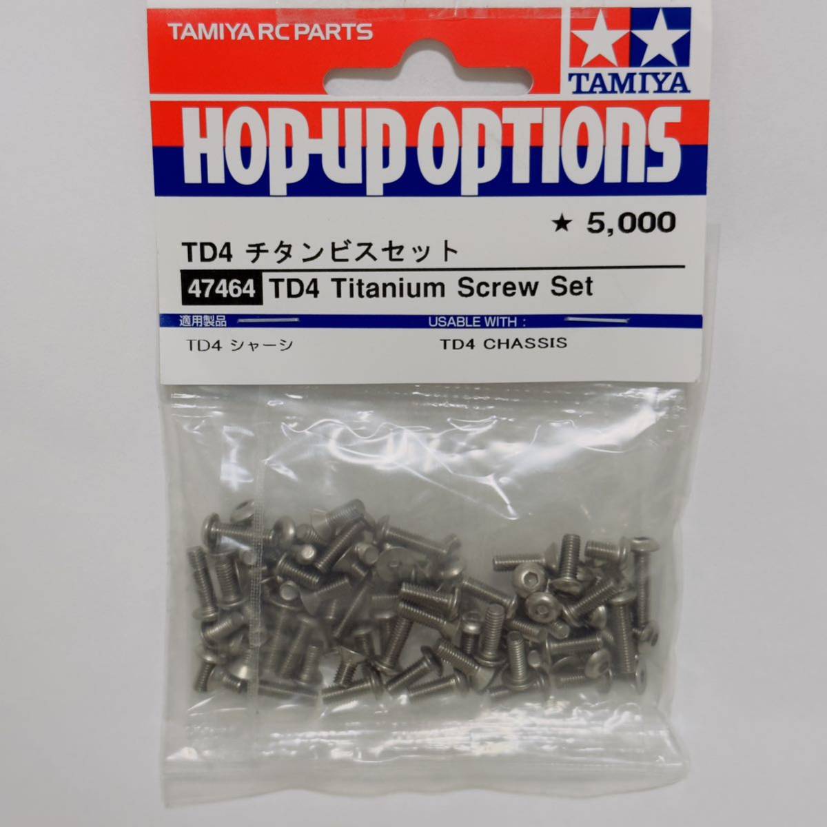 Yahoo!オークション - タミヤ TD4 チタンビスセット 47464 TD4 シャー...