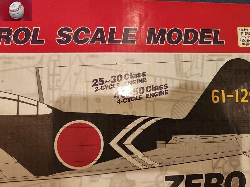 Yahoo!オークション - EZ 零戦30 OK模型
