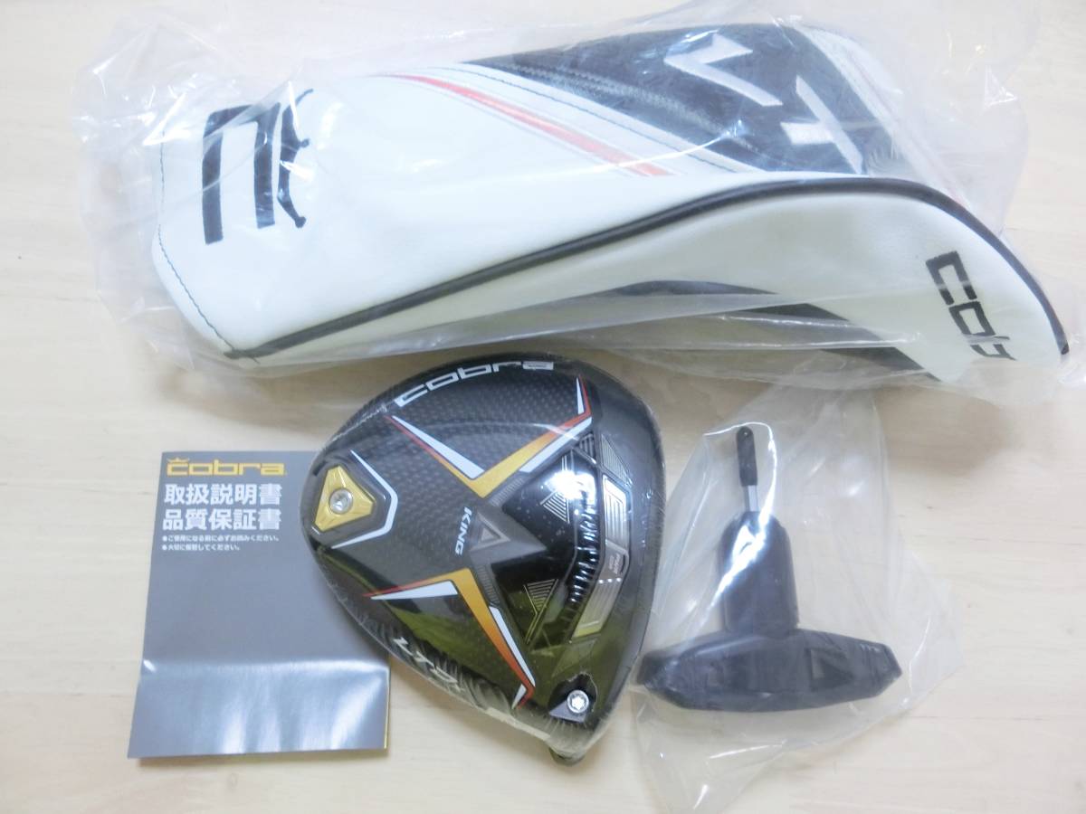 Yahoo!オークション - 新品 コブラ LTDx 1W ヘッド 9度 ヘッド 単品 ...