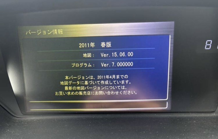 Yahoo!オークション - オデッセイ RB3 H20年 純正ナビ ナビユニット AV...