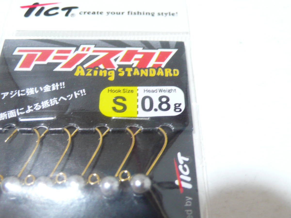 Yahoo!オークション - TICT ティクト アジスタ アジング/メバリング/ラ...