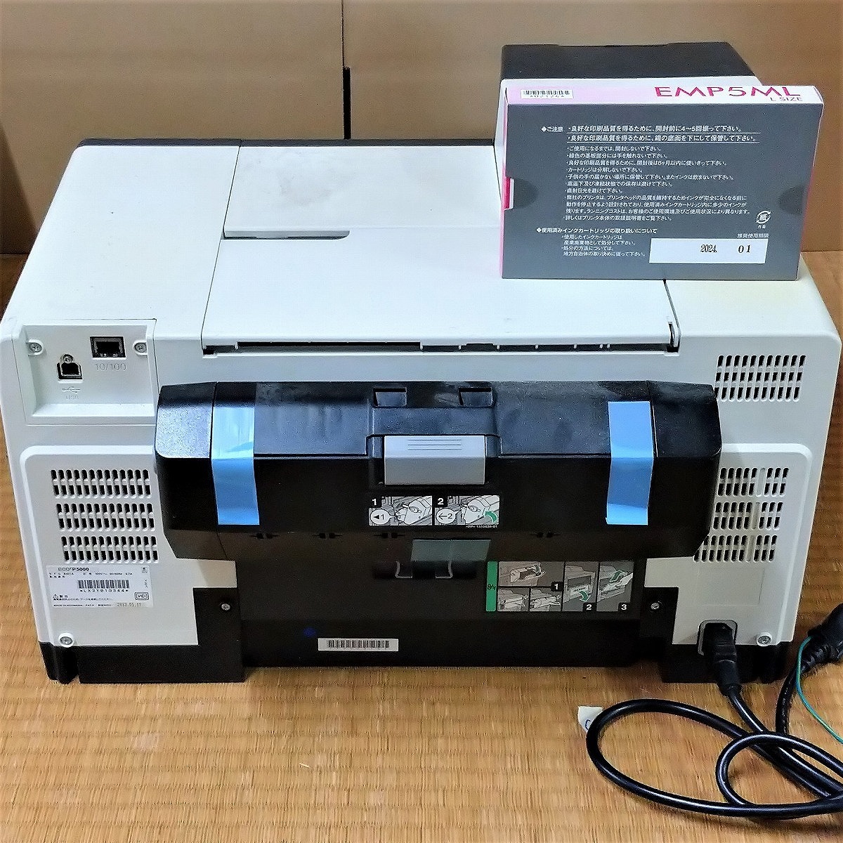 代購代標第一品牌－樂淘letao－ EMシステムズ インクジェットプリンタ ECO-P5000（赤インク付）
