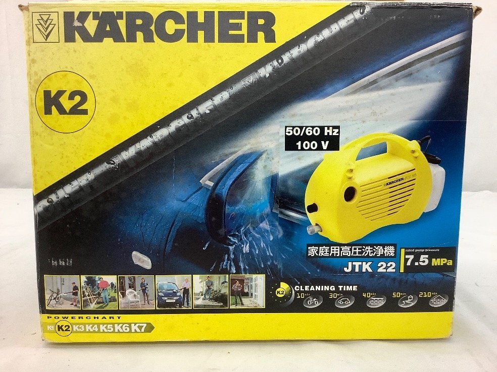 Yahoo!オークション - ケルヒャー 家庭用高圧洗浄機 JTK22 動作確認済 ...