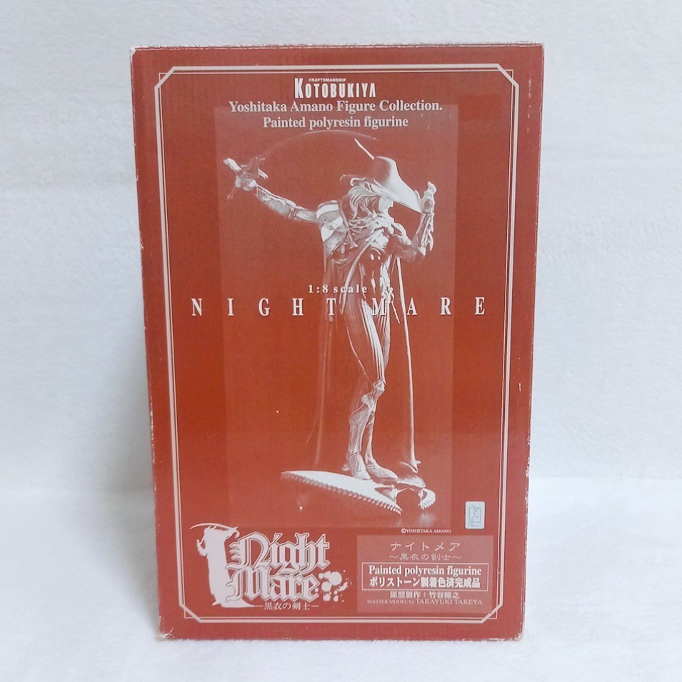 新品・未使用】竹谷隆之 原型 ナイトメア 黒衣の剣士 フィギュア 新品・未使用】竹谷隆之 原型 ナイトメア 黒衣の剣士 フィギュア
