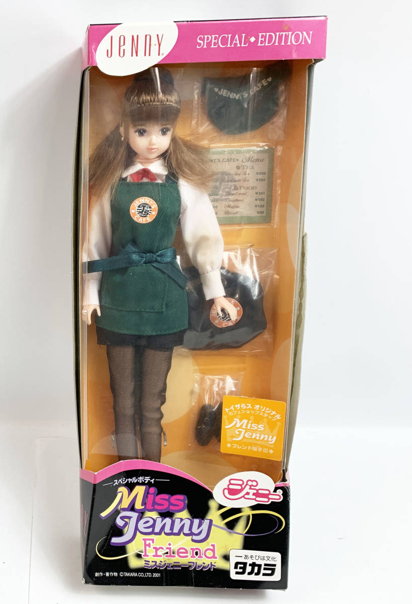 タカラ スペシャルボディ ミスジェニーフレンド トイザらスオリジナル カフェショップ スタッフ フレンド 桜子iii 8 4人形|売買されたオークション情報、yahooの商品情報を