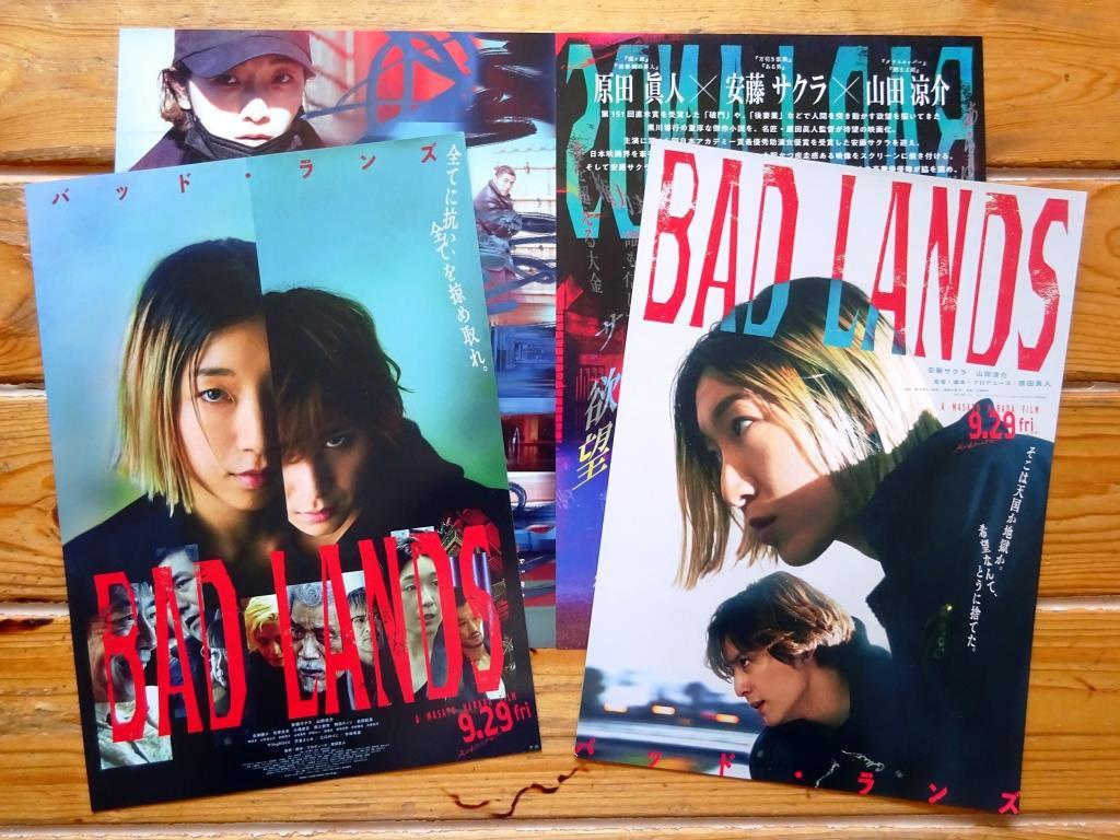 Yahoo オークション 即okand大盛2種4枚 安藤サクラ 山田涼介 Hey Say J