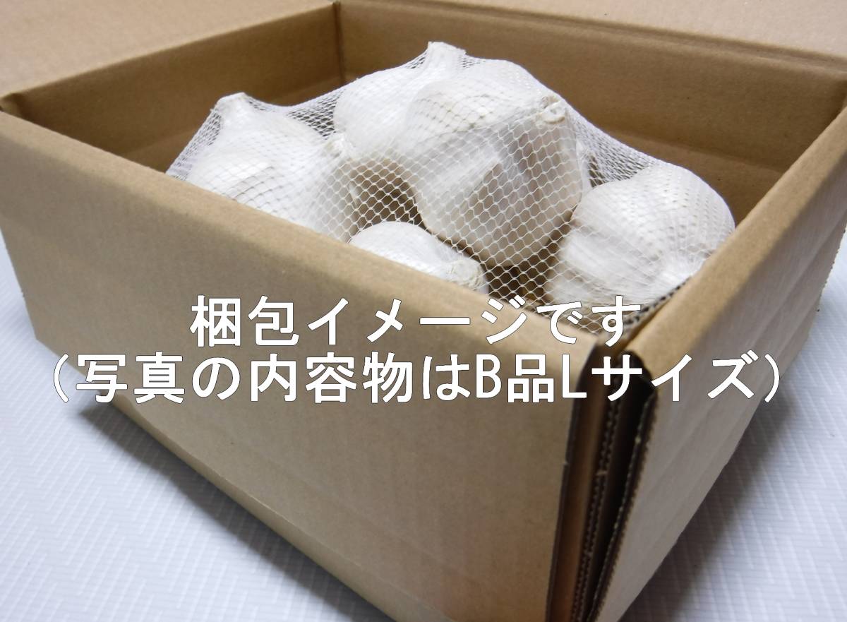 Yahoo!オークション - にんにく 8kg（1kg×8袋）