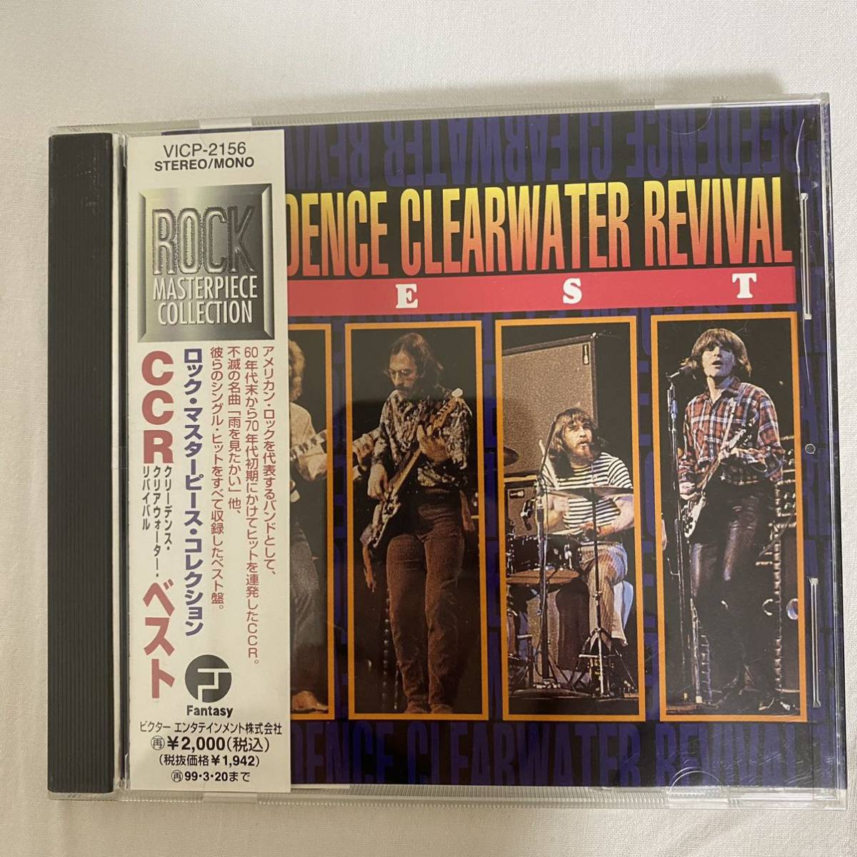 Yahoo!オークション - CD 中古 『 CCR Best 』中古 Creedence Clearwat...