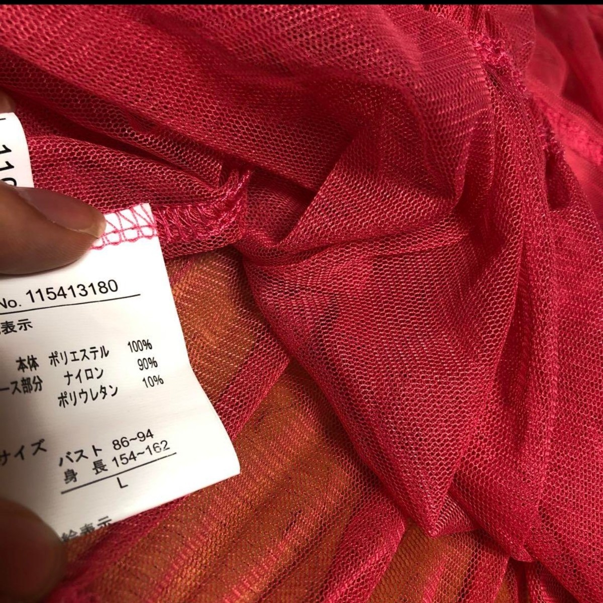 Yahoo!オークション - F227 未使用 オフショルダー ピンク系 刺繍 レー...