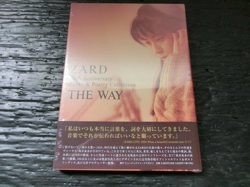 Yahoo!オークション - T【A1-58】未開封/ZARD 30周年記念 完全保存版オ...