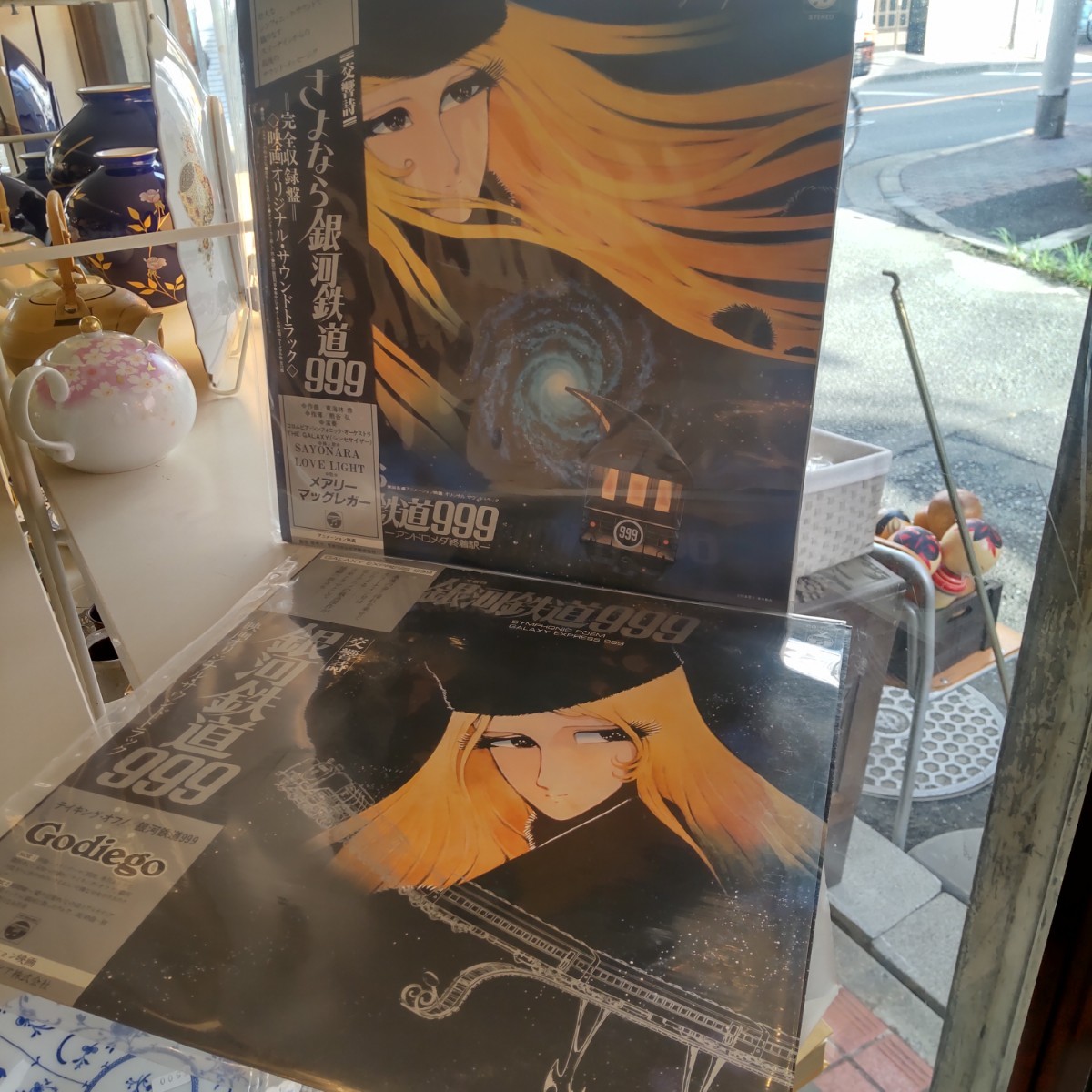 Yahoo!オークション - n8-2【LP レコード 帯 銀河鉄道999 交響詩 2枚...