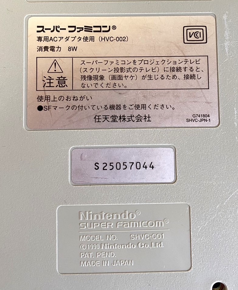 Yahoo!オークション - 【Y136】任天堂/SFC/スーパーファミコン本体/SHV...