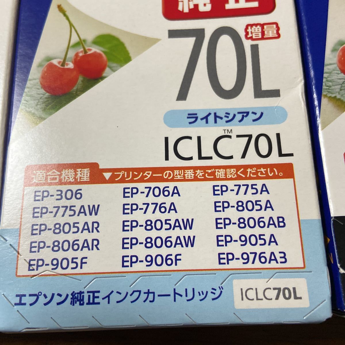 Yahoo!オークション - EPSON純正インクカートリッジ IC6CL70L オマケ付...