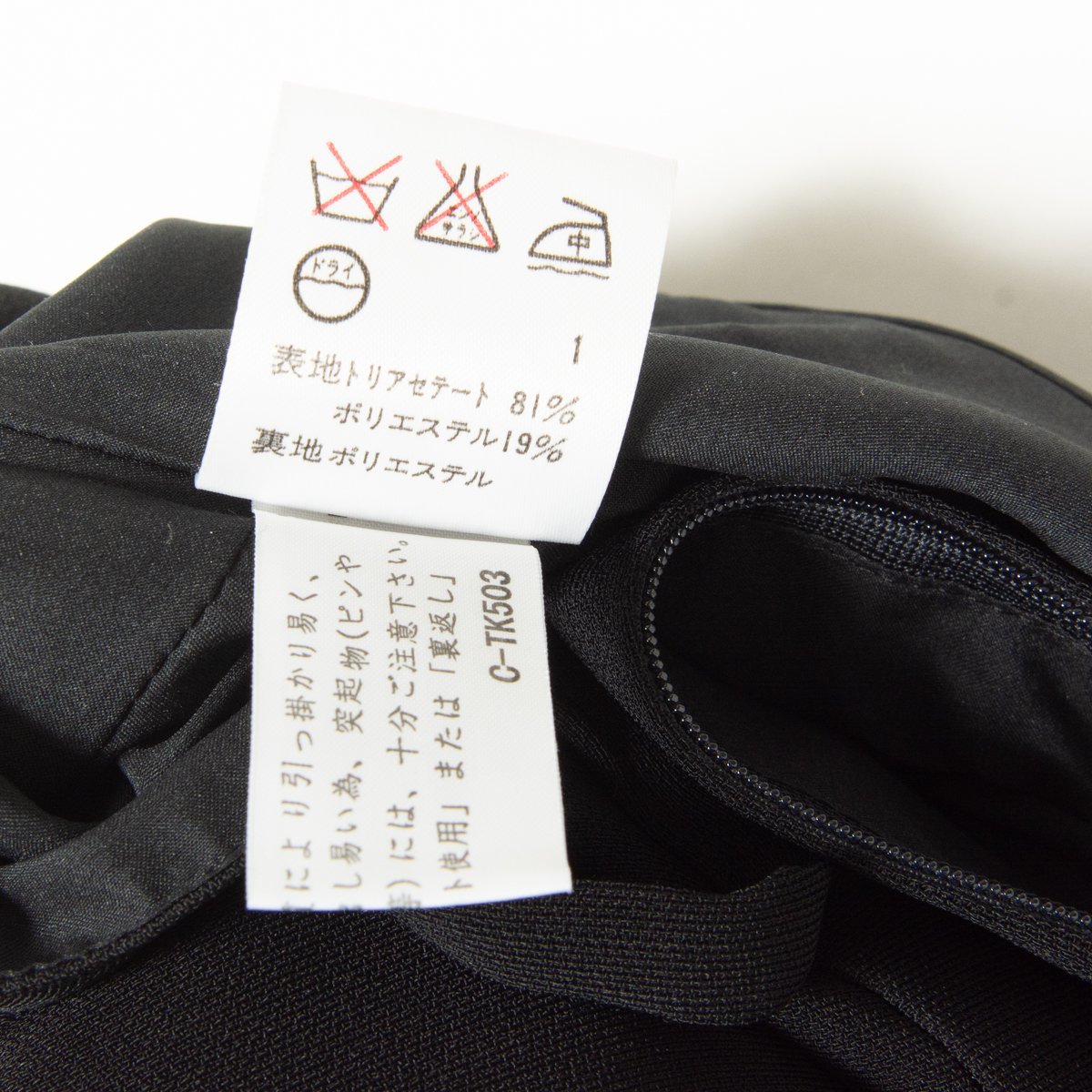 代購代標第一品牌－樂淘letao－ck Calvin Klein カルバンクライン ミディ丈キャミソールワンピース ノースリーブ トリアセテート シンプル フェミニン 黒 ブラック 4 無地