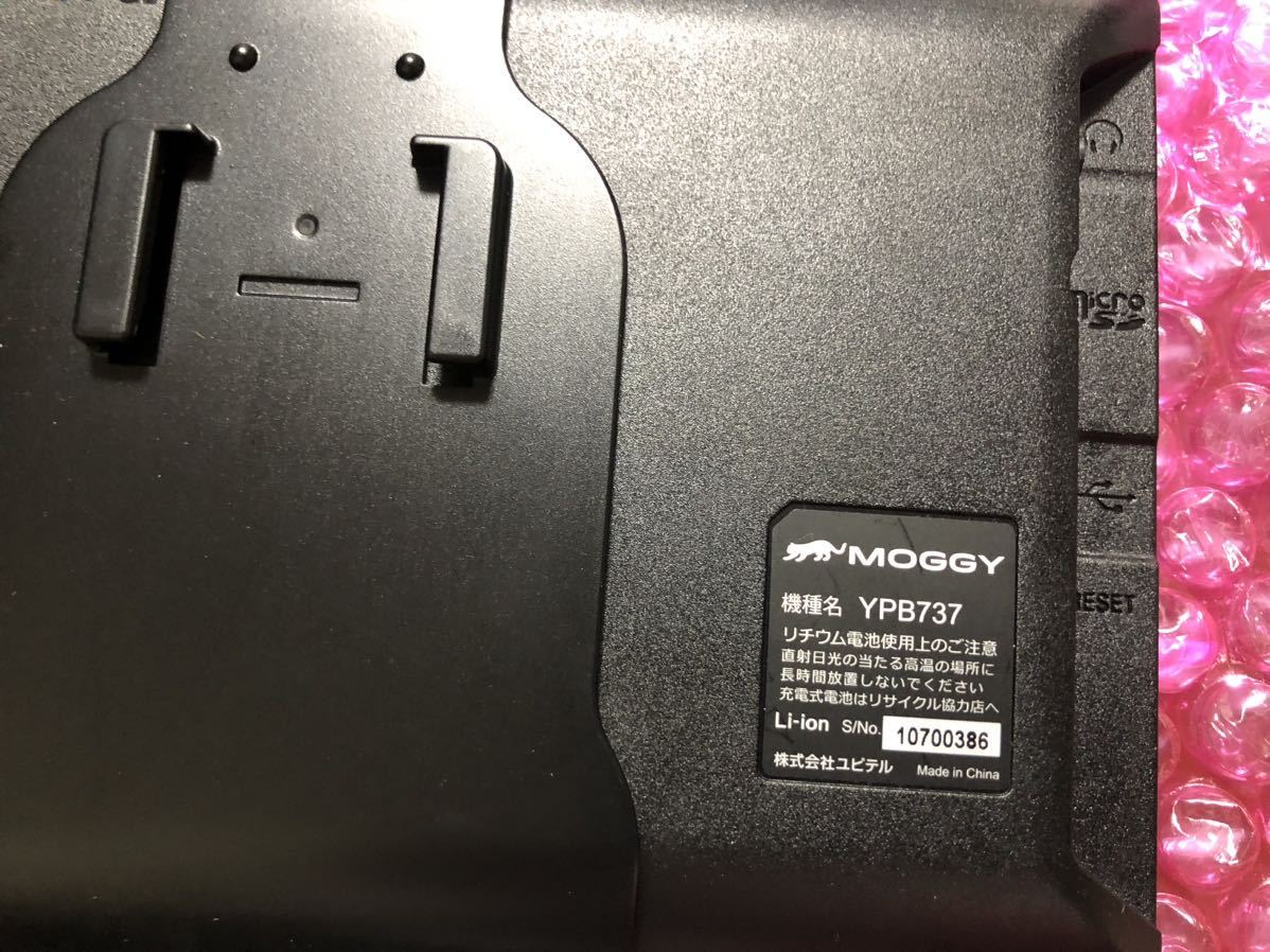 Yahoo!オークション - ユピテル 7インチ ポータブルナビ YPB737 2021年...