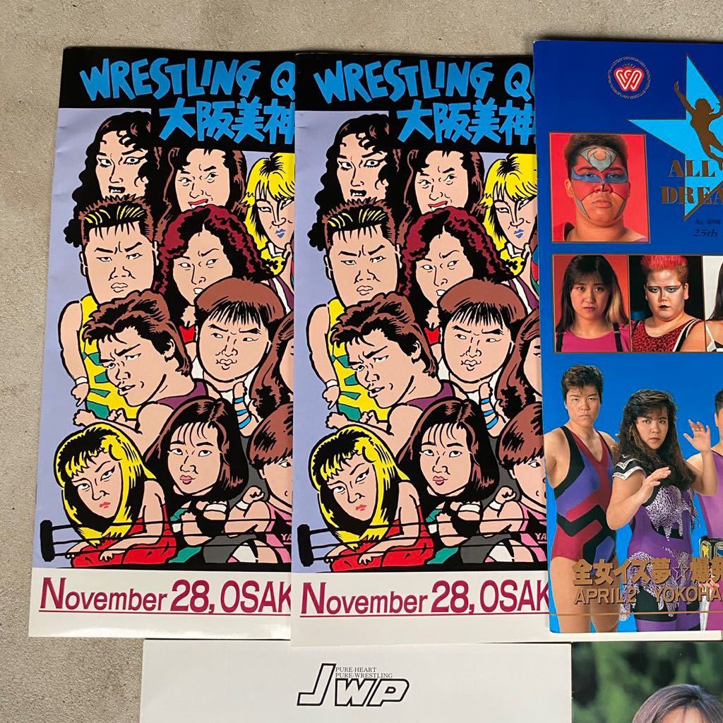 Yahoo!オークション - 【2644】 昭和レトロ JWP 女子プロレス パンフレ...
