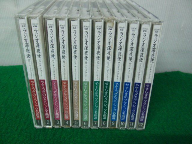 代購代標第一品牌－樂淘letao－NHK CD ラジオ深夜便 ロマンチックコンサート やすらぎのクラシック名曲選CD12枚セット